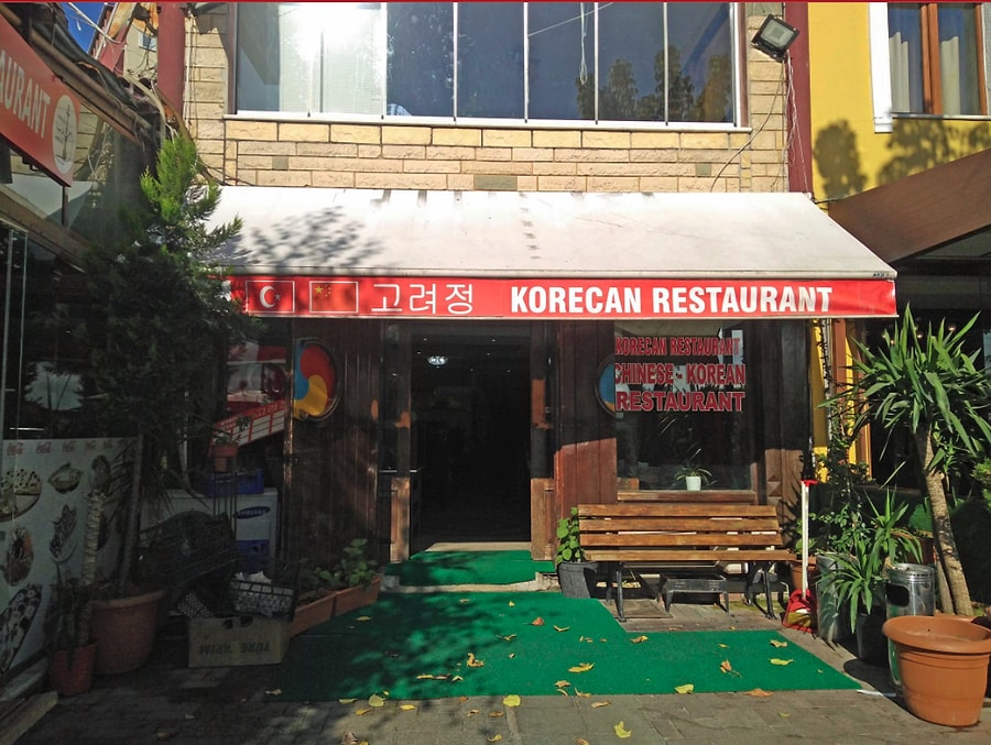 Kore Restoranları Listesi - Onedio