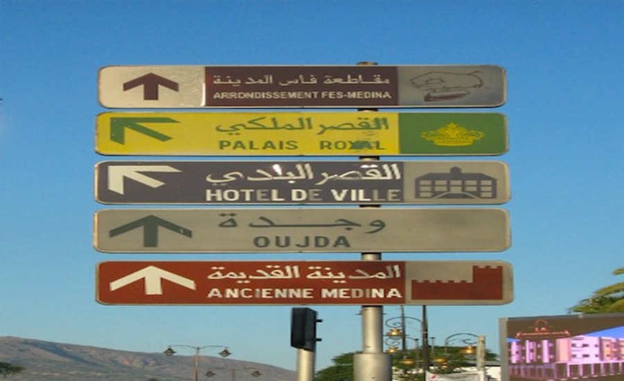 Morocco Nerede? Fas Müslüman mı, Arap Ülkesi mi? - Onedio