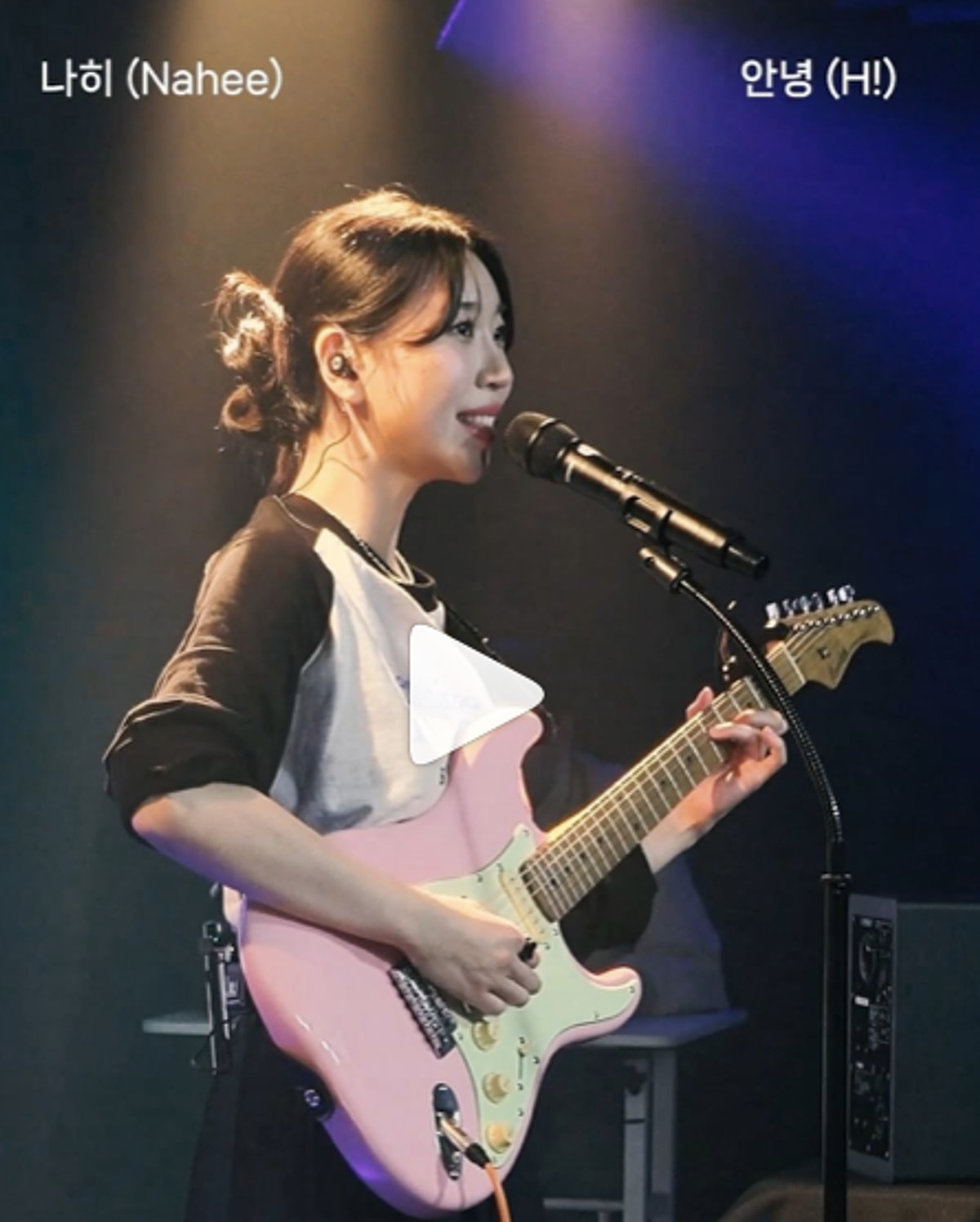 Ünlü K-Pop Şarkıcısı Nahee Son Konserinden Kısa Bir Süre Sonra Hayatını ...