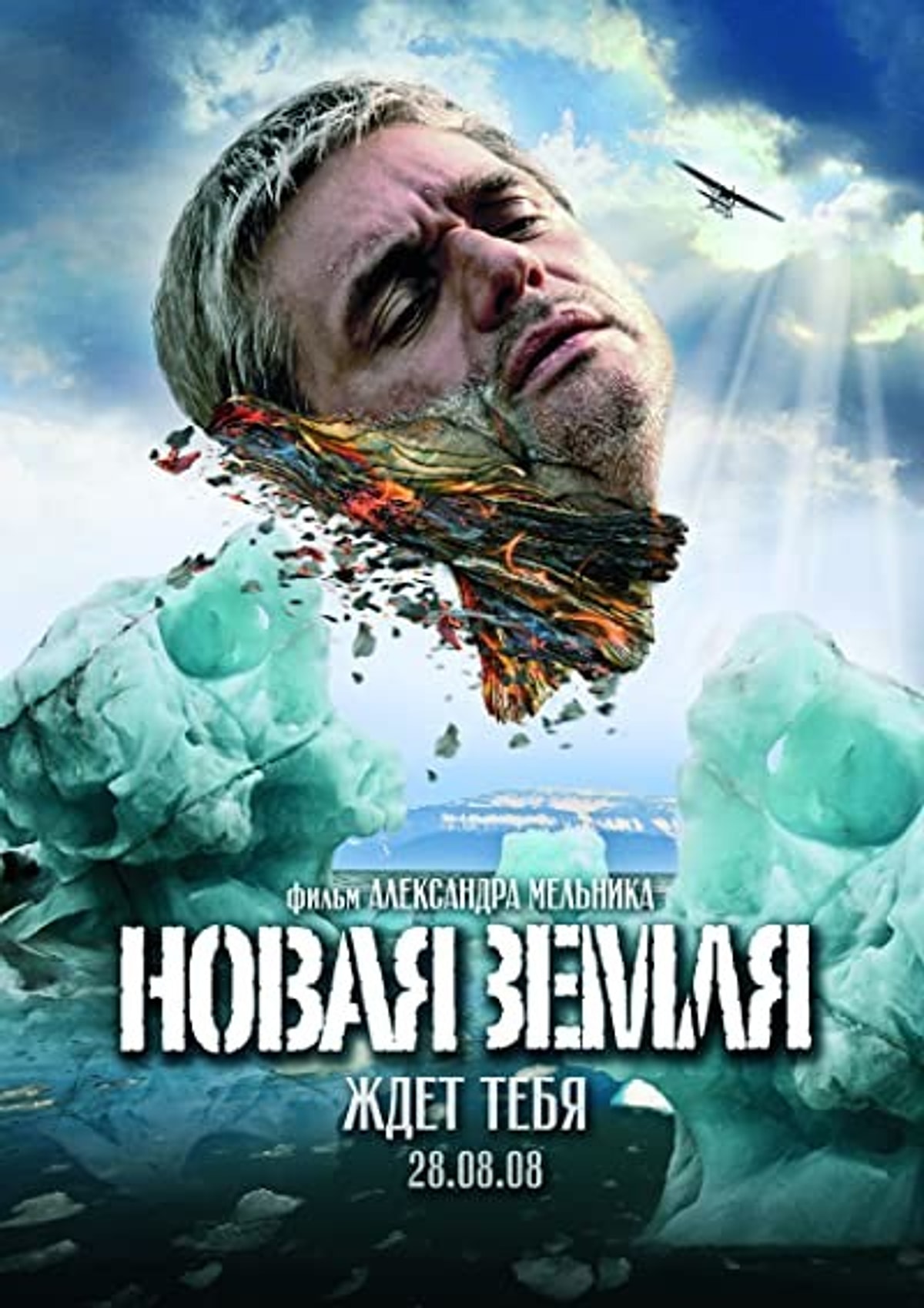 Değeri Bilinmeyen 15 Film Önerisi - Onedio