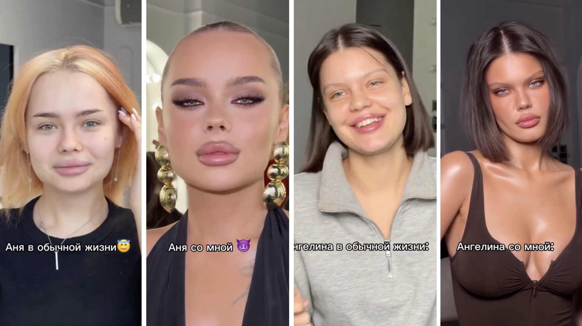 Russian Models' Viral Makeup Transformation Goes Viral - Onedio