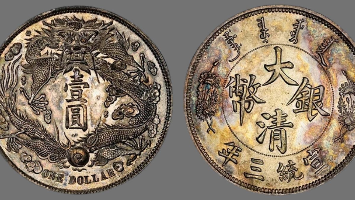 Rare Coin With Only 8 Known Examples Sold - Onedio